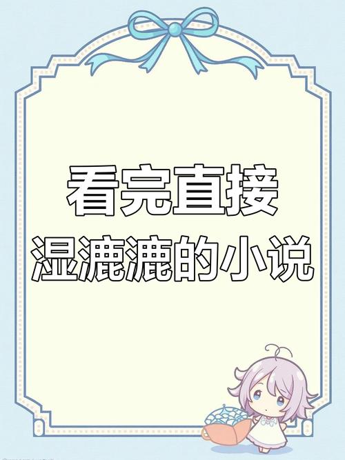 看完浑身燥热的小说有哪些内购最新版截图
