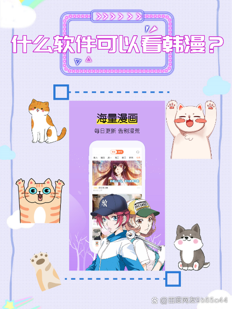 哔哩哔哩漫画永久vip版紫色版