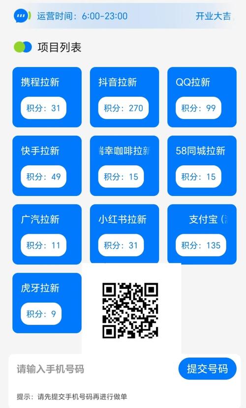 雷霆游戏平台app
