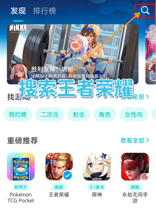 王者荣耀内透c105图标