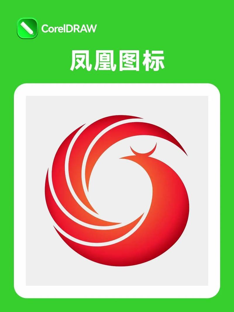 凤凰安卓汉化版图标