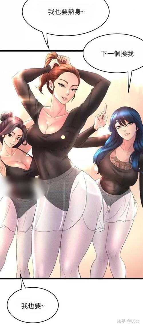舞蹈部学姐漫画下拉内购最新版图标