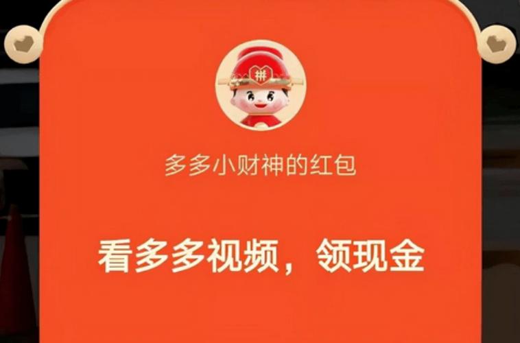 我要养主播红包版完整版图标