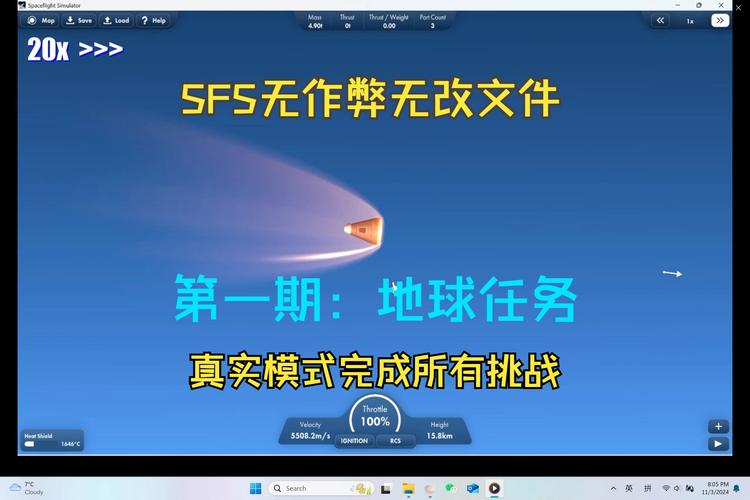 sfs破解版页面无弹窗截图