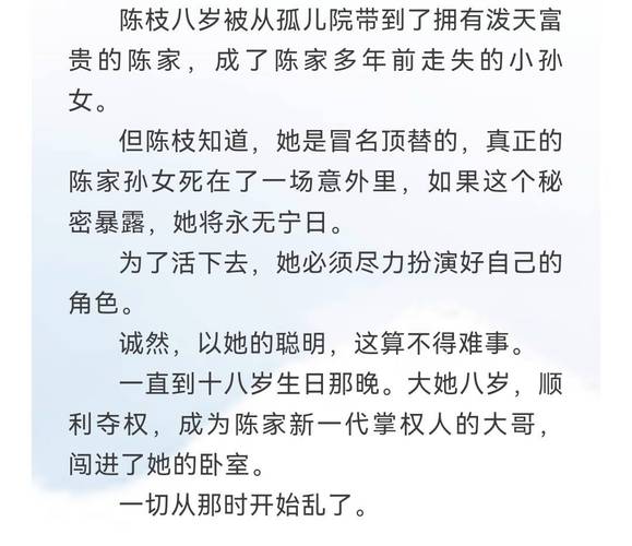 霸道太子爷小蓝视频在线观看全集