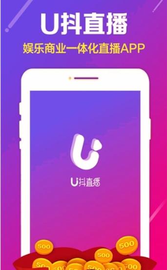 春光直播手机版无广告正版图标