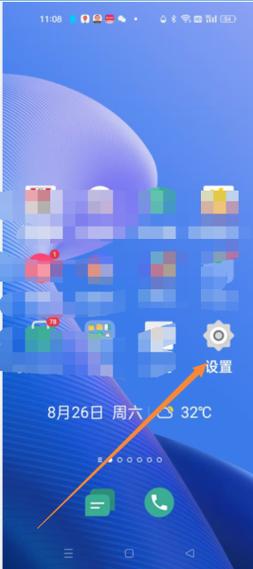 怎么小窗口播放视频看书版截图