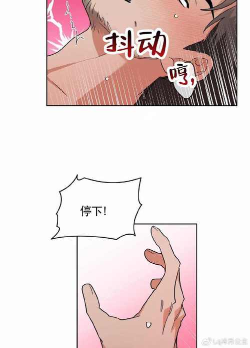 口子库漫画在线登录页面绿色版汉化版截图