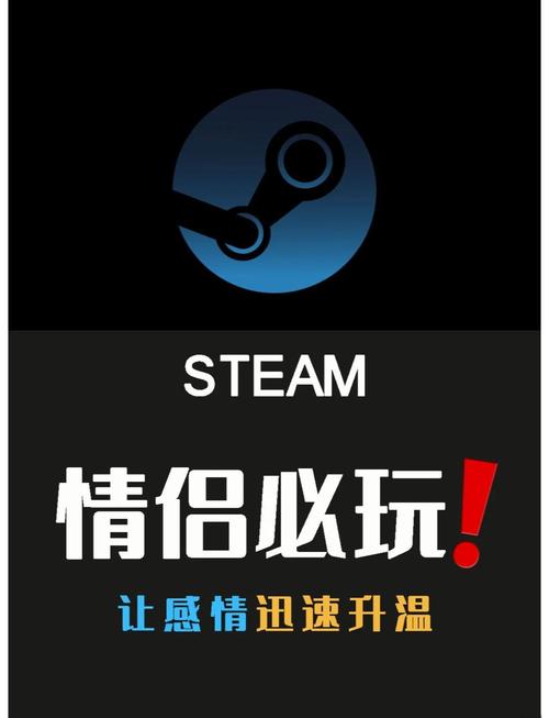 男生和女生玩刺激游戏图标