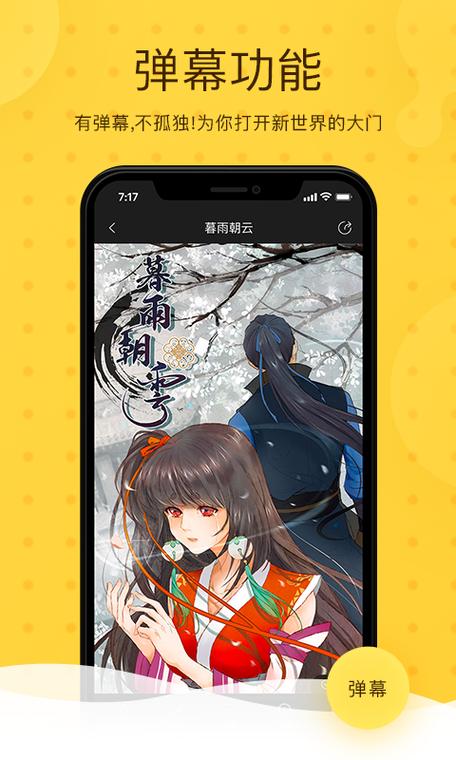 18cmic北北北砂