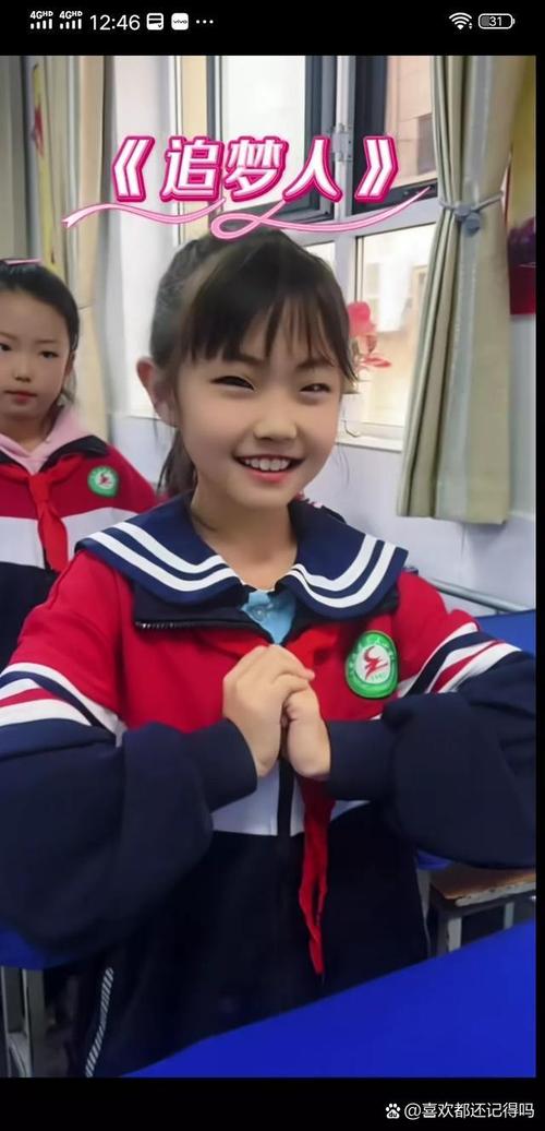 雏鸟幼儿张婉莹升级版图标