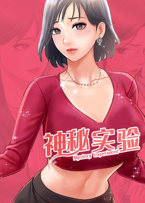 蜜汁漫画图标