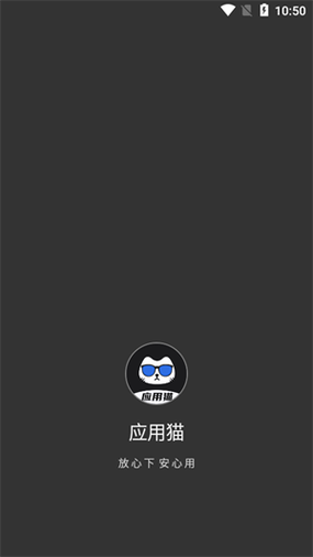 画质猫画质助手官方手机在线观看截图