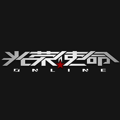 光荣使命最新版安装免广告版