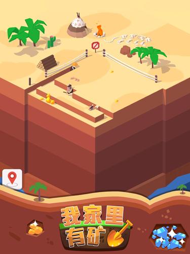 我家有矿无限工人金币钻石图标