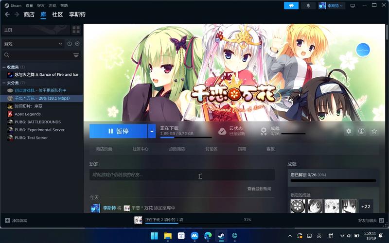 千恋万花冷狐图标