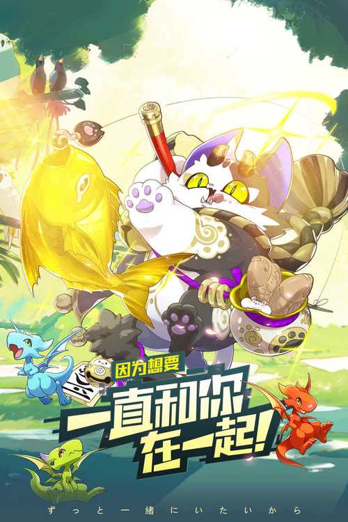 口袋觉醒修改器图标