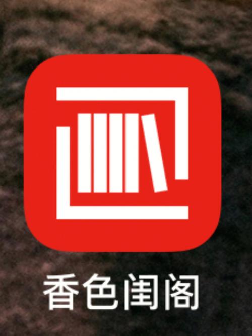 复制粘贴小说图标