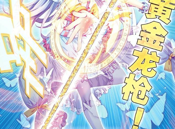 斗罗3D漫画画免费读漫画土豪最新版图标