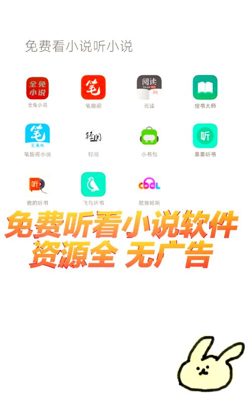 常看小说APP无限能量无广告版图标