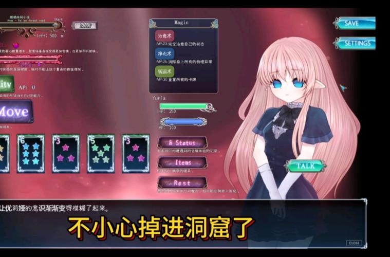 触手洞窟安卓手机版图标