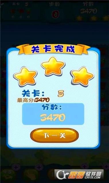 发发农场消消乐红包版永久免费版
