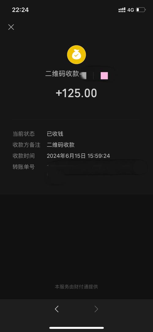 老板请收钱官方版黑色免费最新版图标