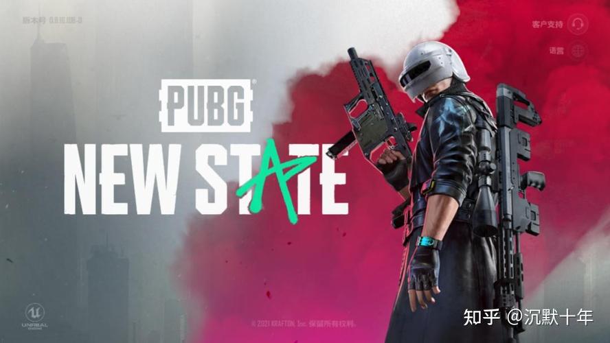 PUBG国际服美化包pubg国际服美化包2023红色版图标