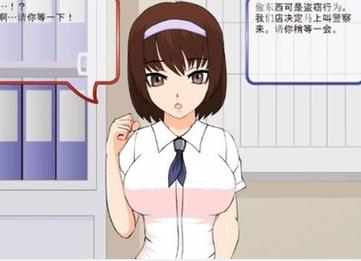 偷窃少女的教育方法游戏手机版图标