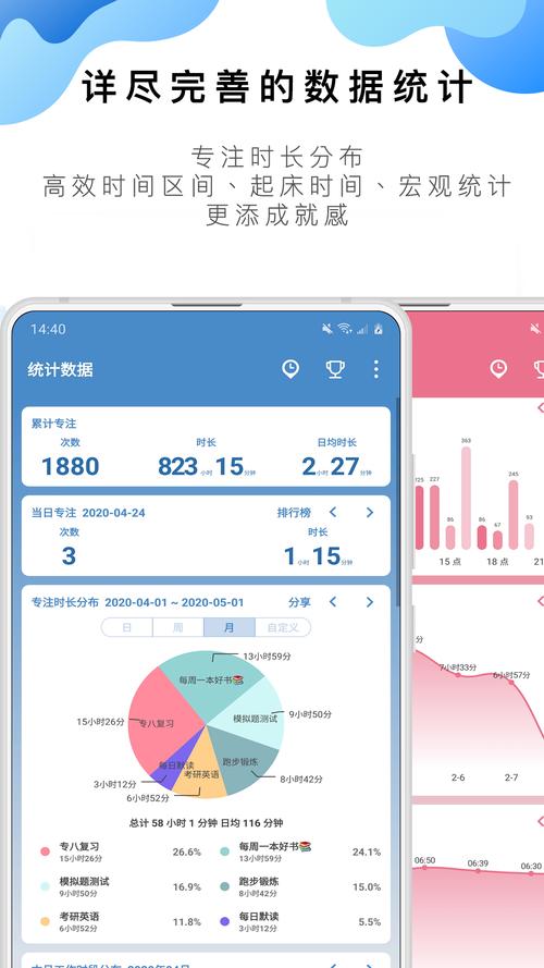 ta12app番茄官网版