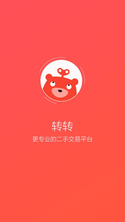 快转网(阅读转发赚钱)图标