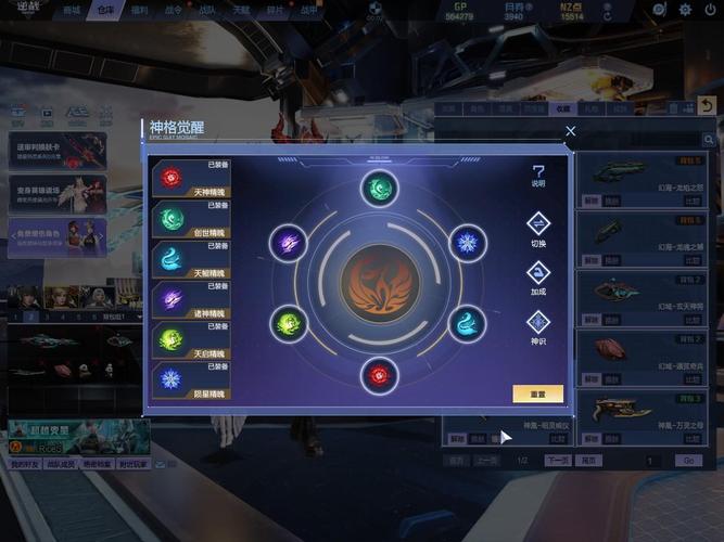 RAY开挂辅助器升级版