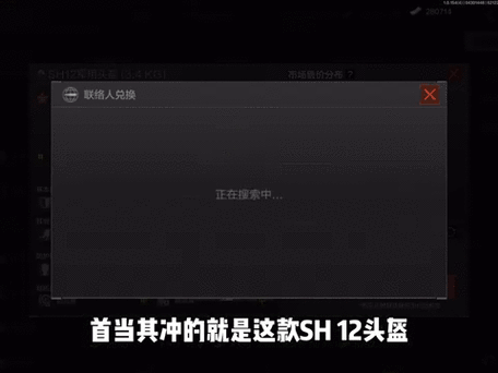 暗区突围辅助器免费开挂赚红包版黑色老版