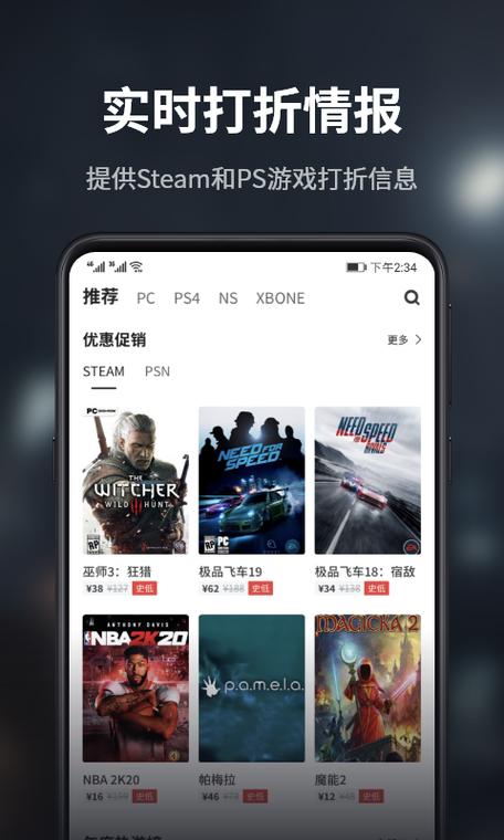 游民星空怎么手游