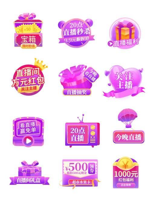 我要养主播红包版在线阅读图标