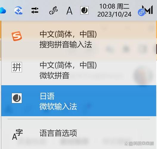微软日语输入法打不出日语蓝色版无广告免费图标