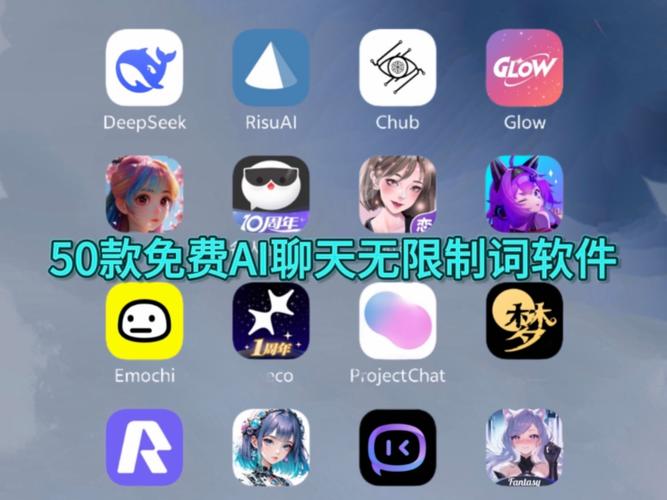 无限制聊天ai破解版红包版图标