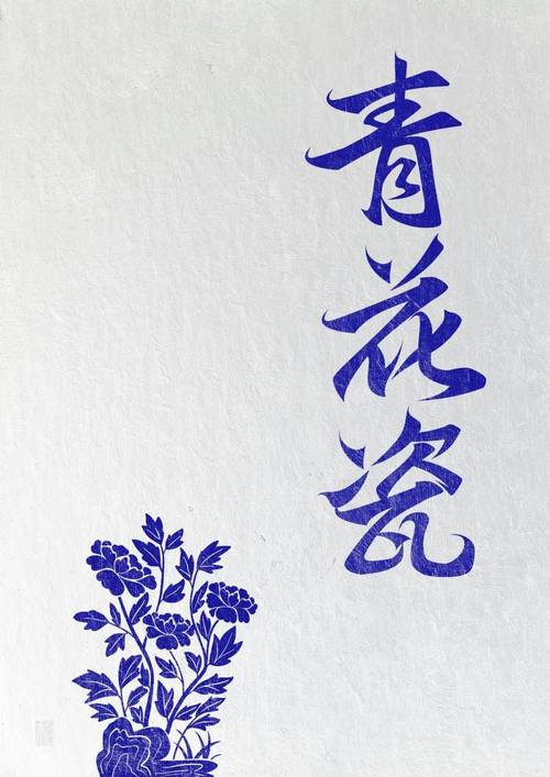 7866tv青花图标