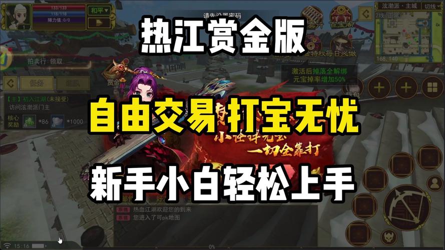 赏金游2022赚钱版测试新版图标