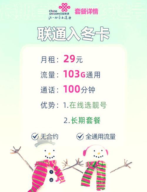 直装免卡密图标
