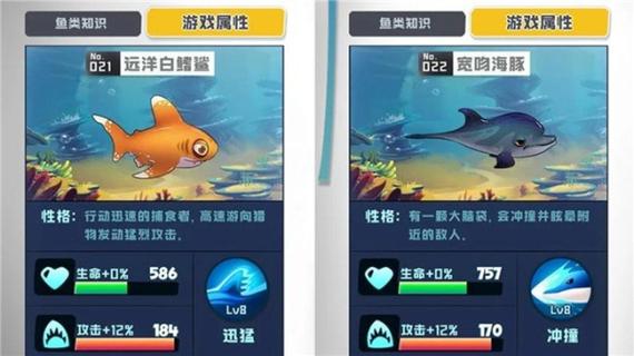 鱼吃鱼FF内置修改器MOD版图标