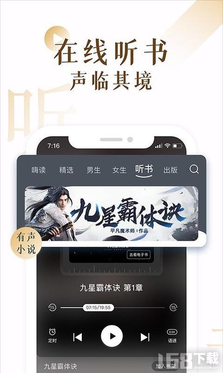 肉肉屋小说阅读网攻略大全图标