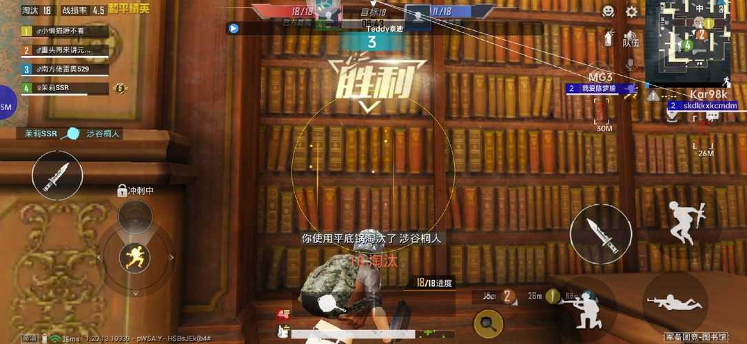 PUBG白开水直装辅助器图标