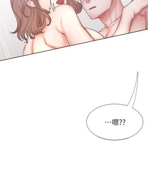 爱火难耐漫画永久免更新图标
