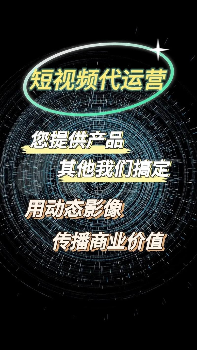 来撩短视频官网版图标