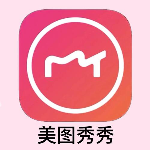 美图社app最新版本更新内容是什么