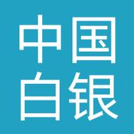 中国白银app图标
