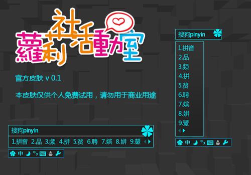 萝莉社官方版图标