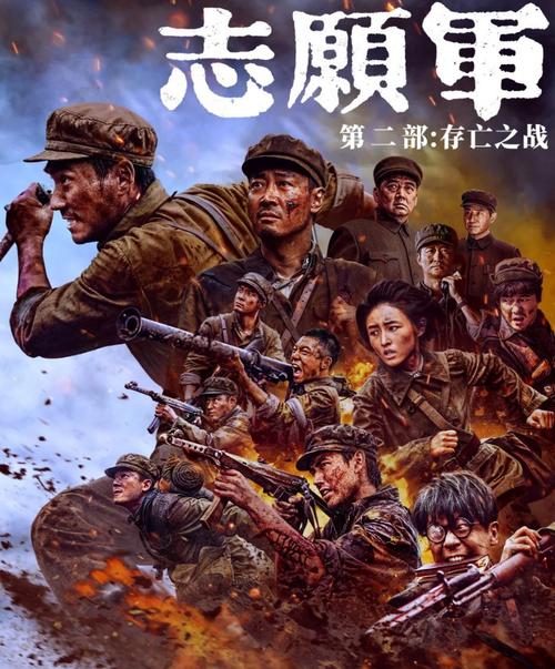 志愿军游戏手机版截图