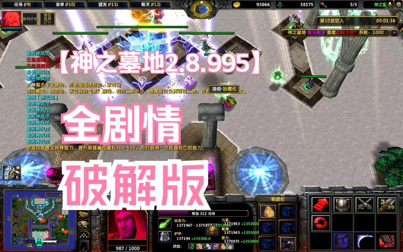 神之墓地正式版攻略精品图标
